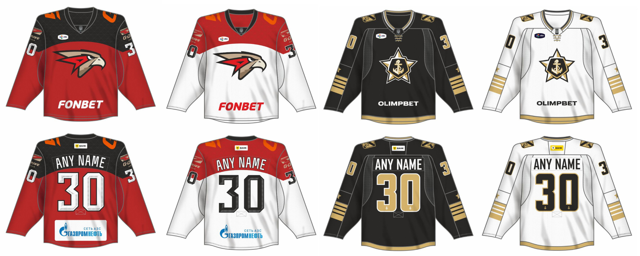 LUTCH REPLICA JERJEY 2024-2025