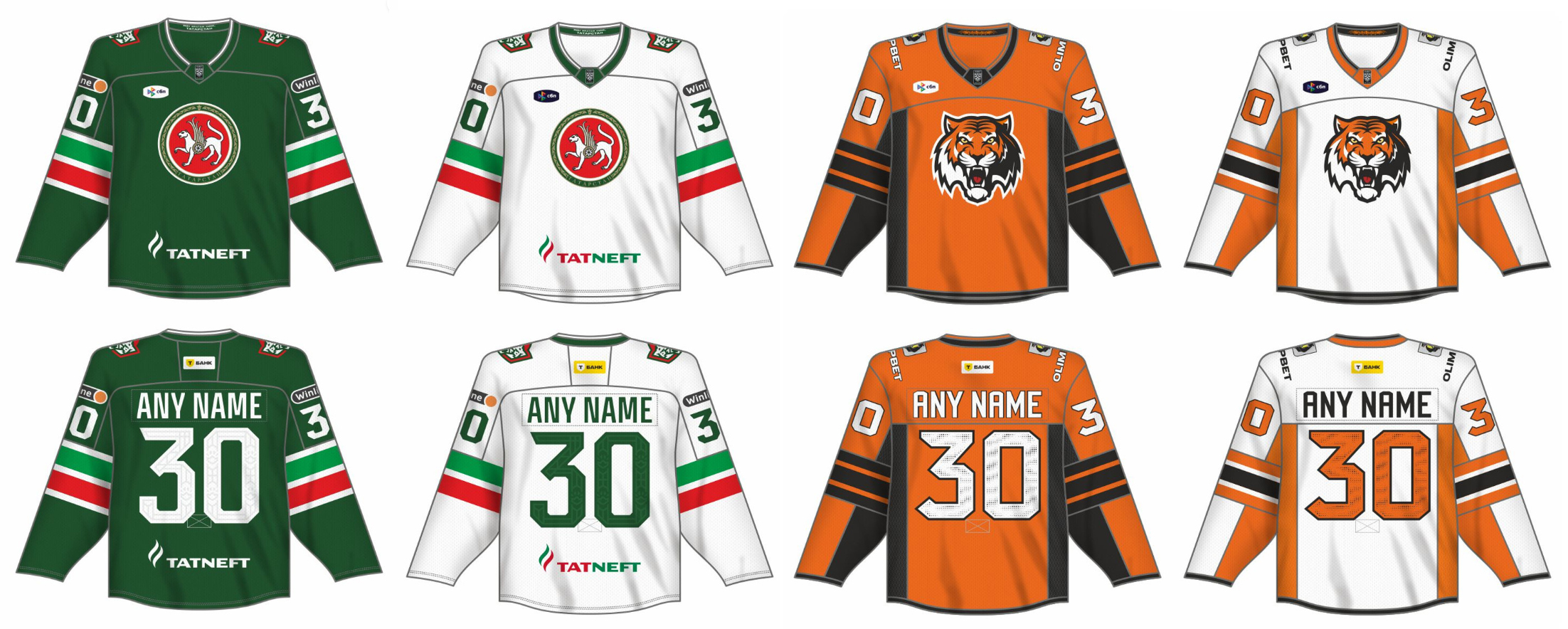 LUTCH REPLICA JERJEY 2024-2025