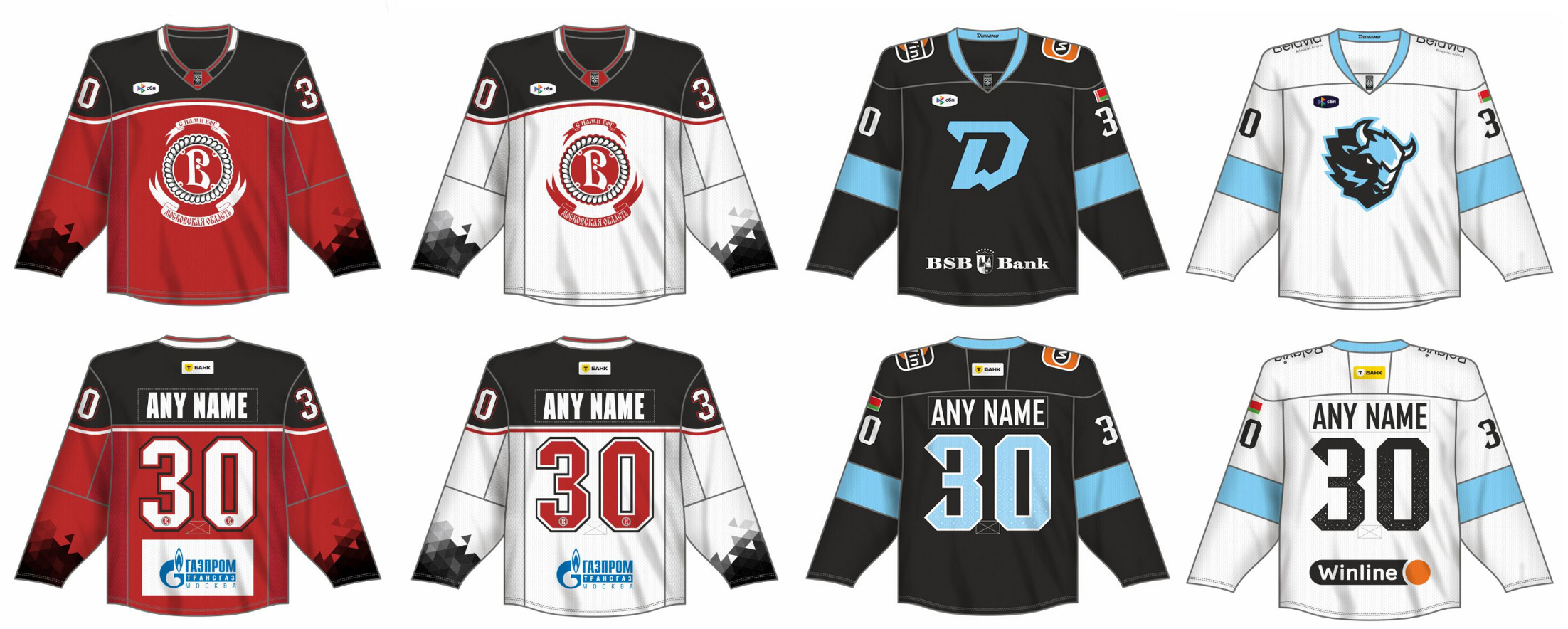 LUTCH REPLICA JERJEY 2024-2025