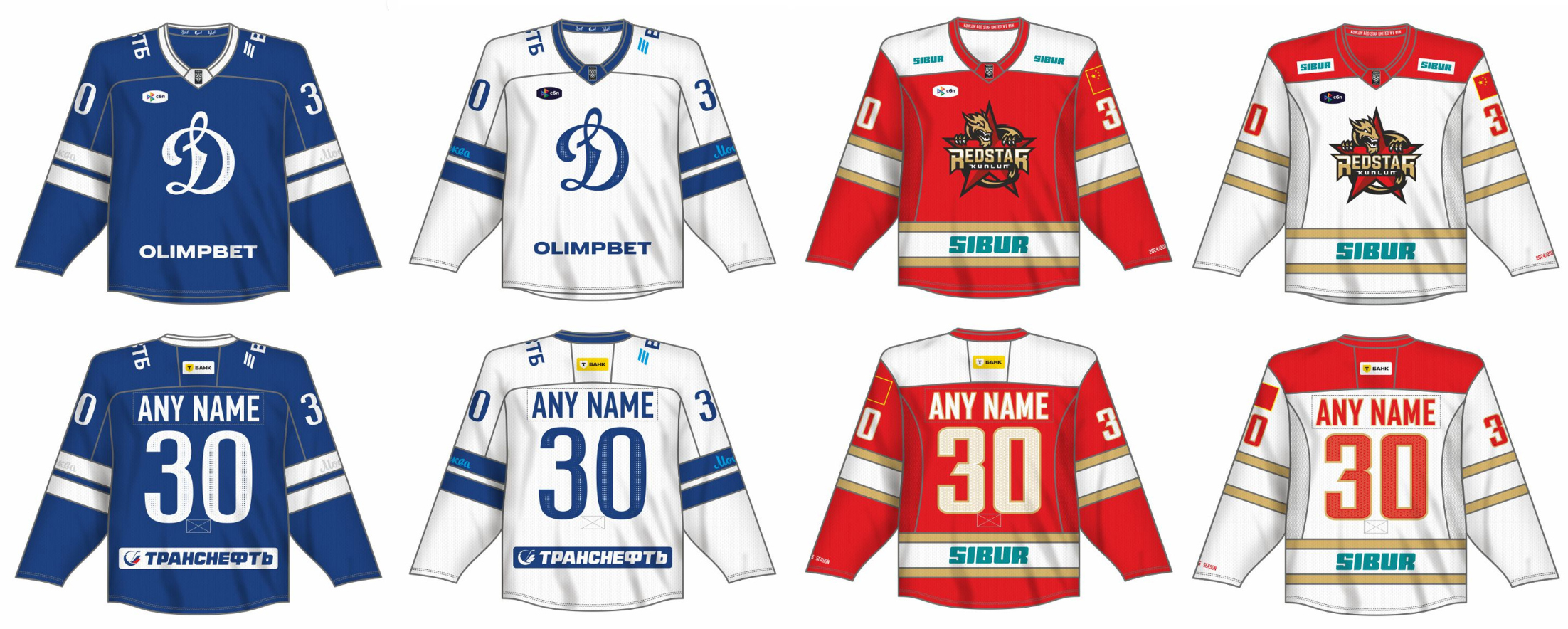 LUTCH REPLICA JERJEY 2024-2025